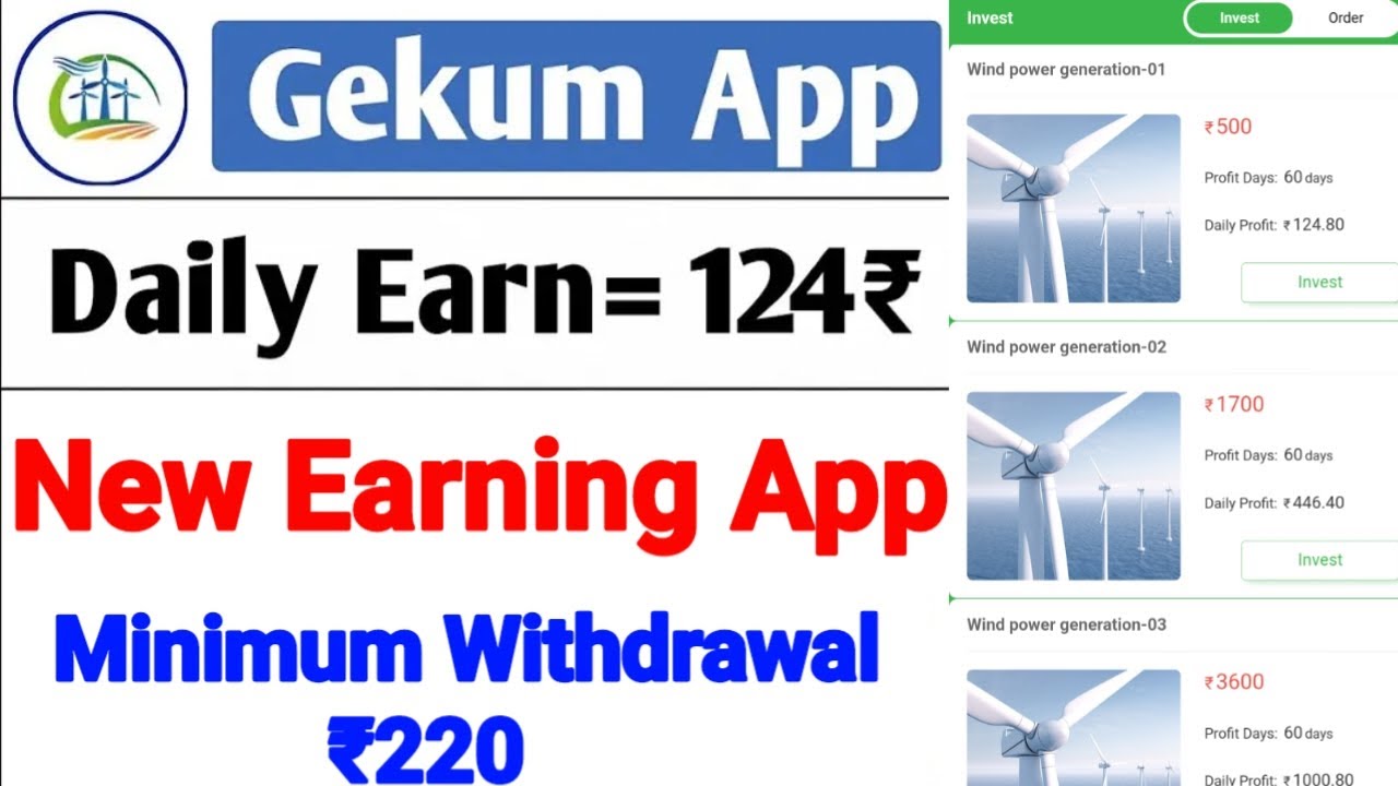 Gekum app New Earning App Earn Daily ₹124 - YouTube