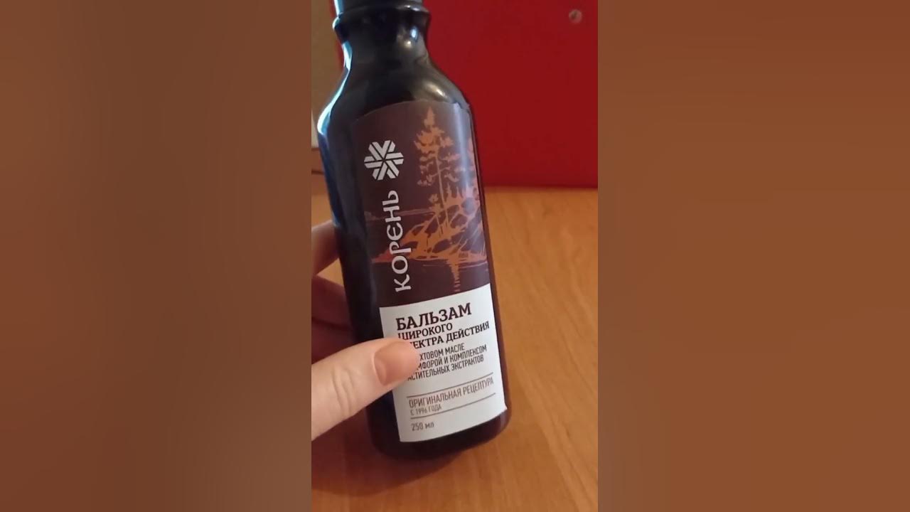 Бальзам широкого спектра действия *КОРЕНЬ* ,который заменит всю аптечку ...