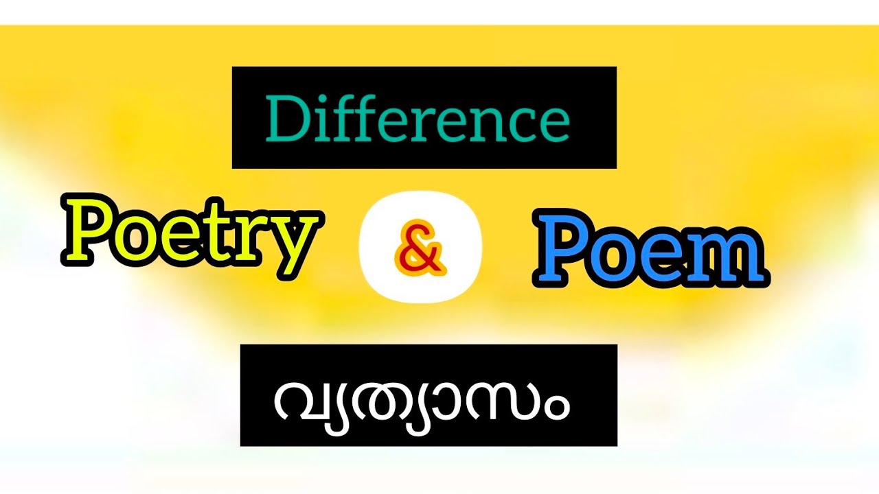 Difference between poem and poetry. - YouTube