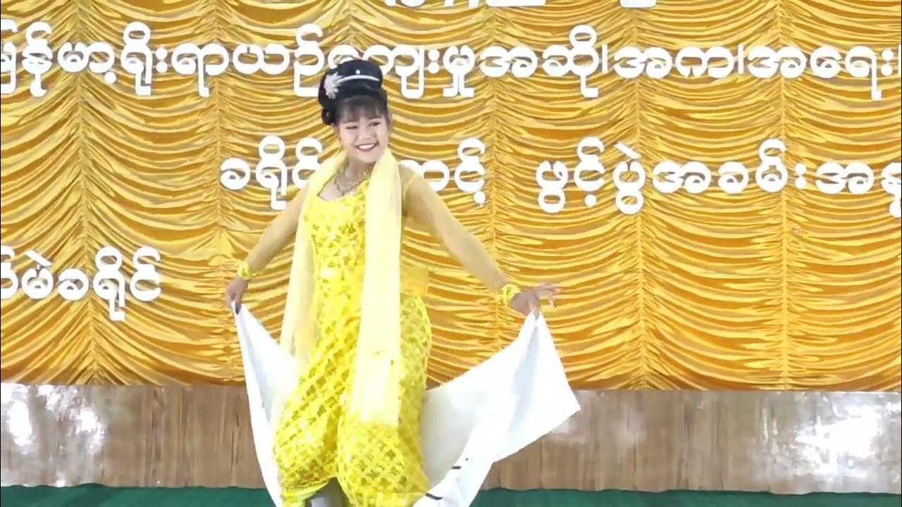 ၂၄ ကြိမ်မြောက်မြန်မာ့ရိုးရာယဥ်ကျေးမှုအဆို၊အက၊အရေး၊ အတီးခရိုင်အဆင့်ပ