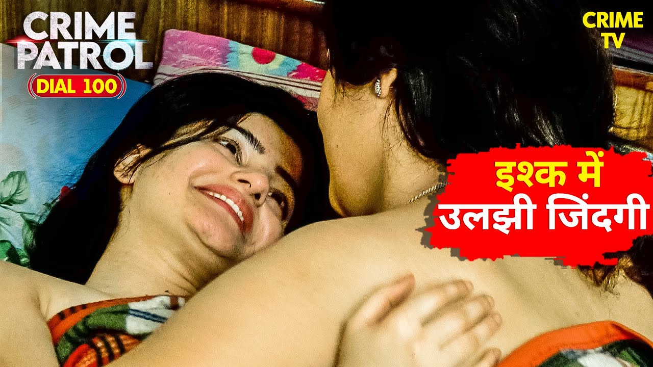 Patna Case | दो सहेलियों ने किया आपस में प्यार | Crime Patrol | Crime Patrol 2024 Episode ...