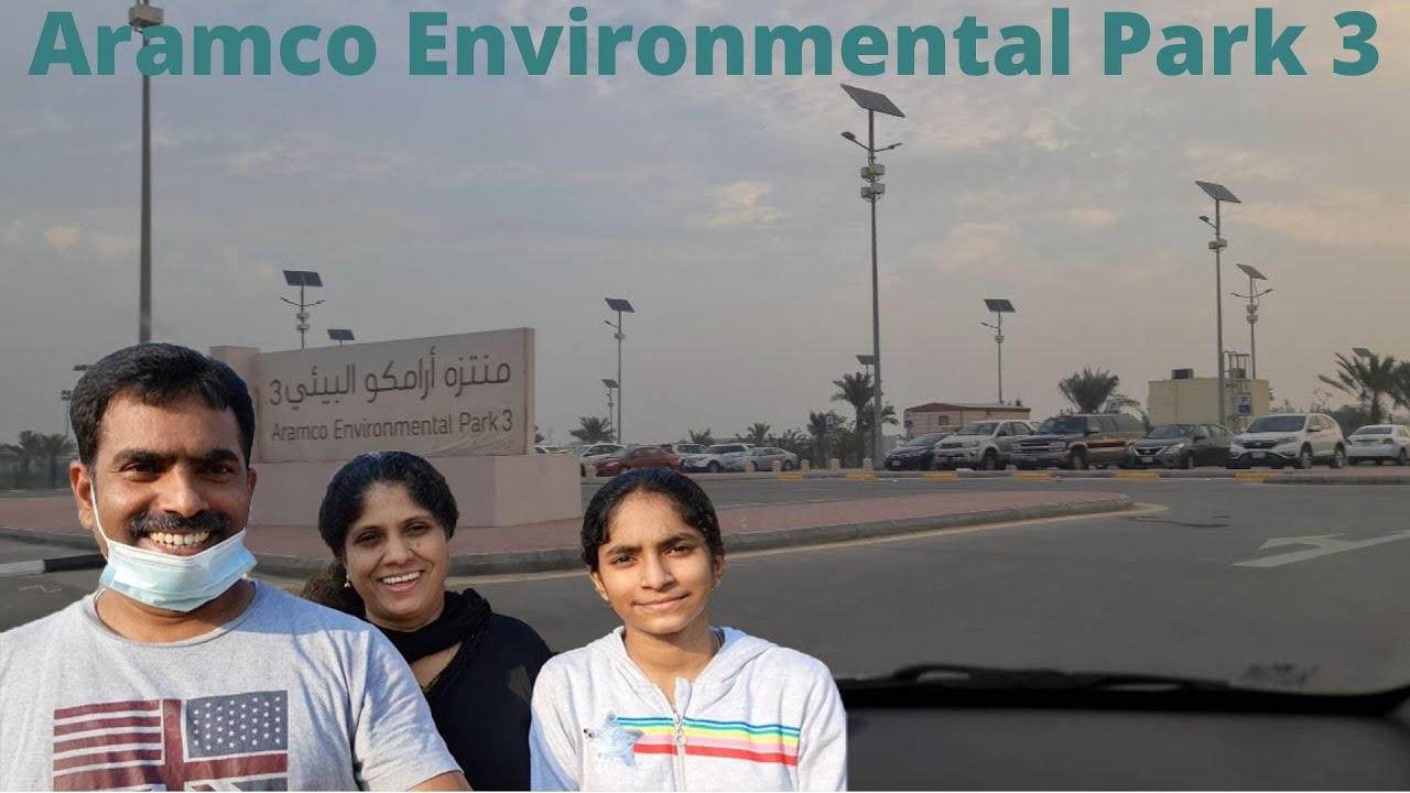 Aramco Environmental Park 3 Tour - YouTube