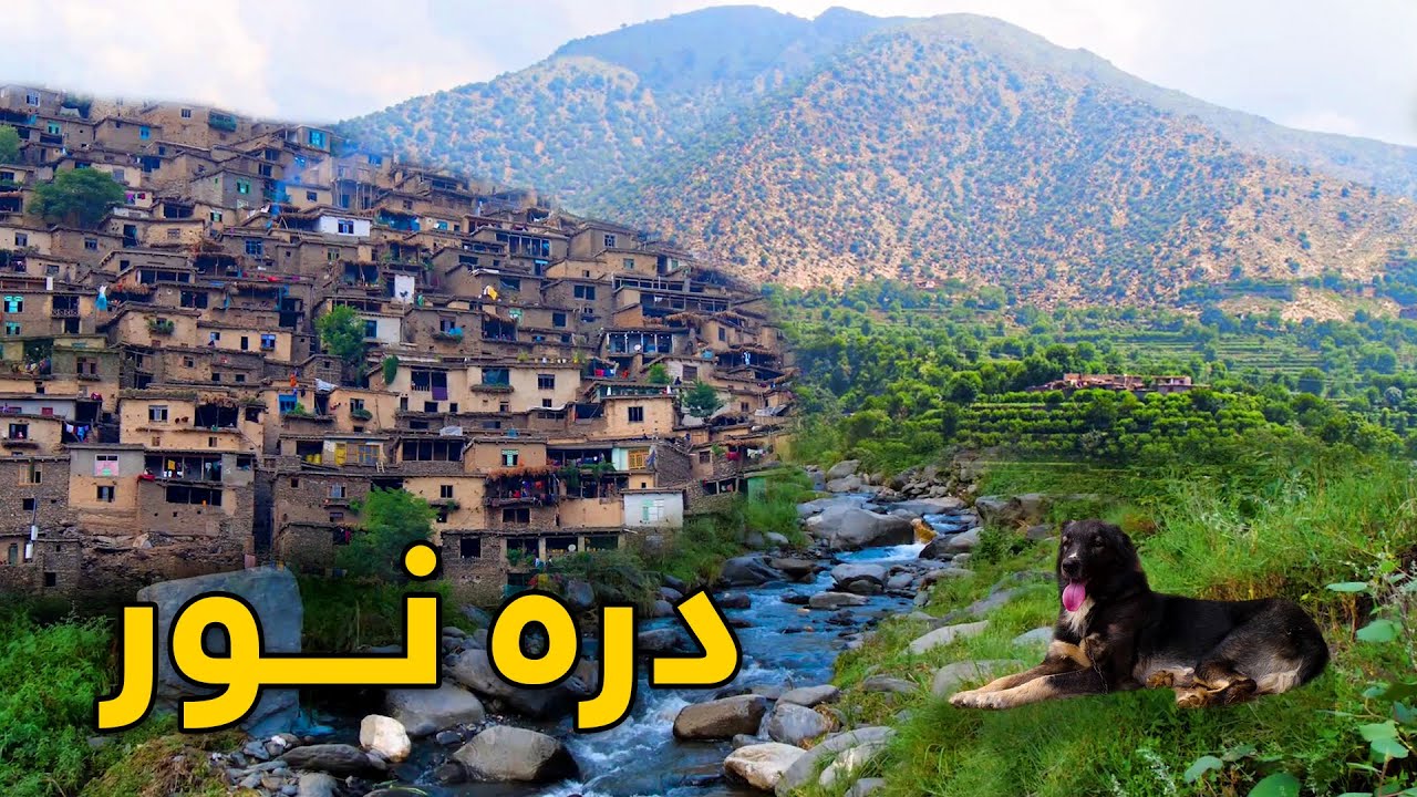 Qaria Ba Qaria - Dare-e-Nur District of Nangarhar | قریه به قریه ...