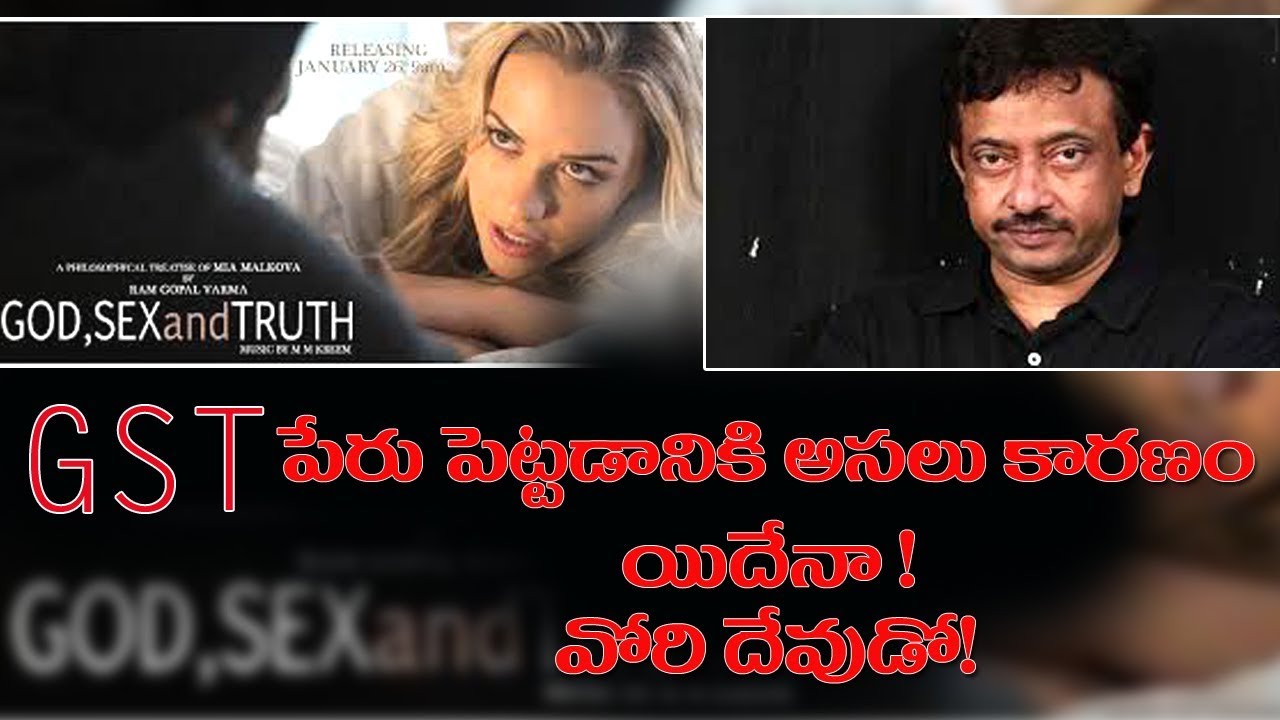 GST||RGV - YouTube
