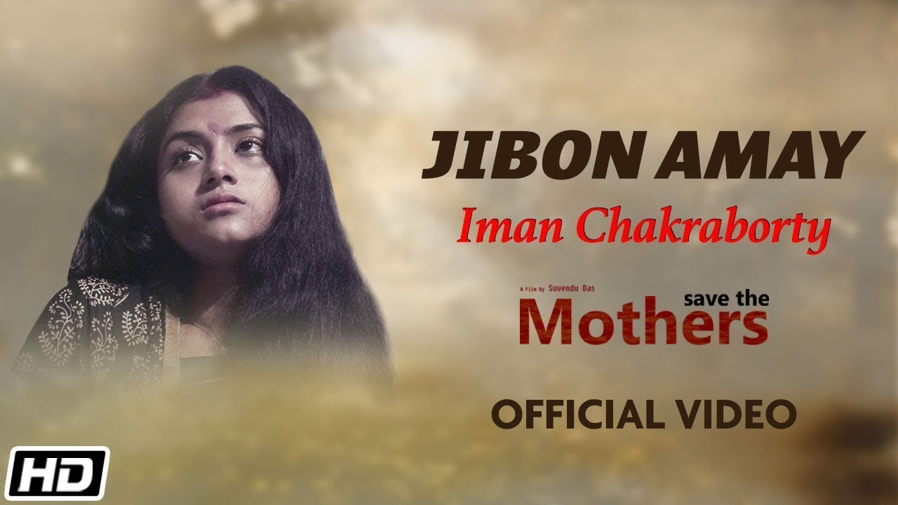 Jibon amay | জীবন আমায় | Iman Chakraborty | Save The Mothers | Latest ...