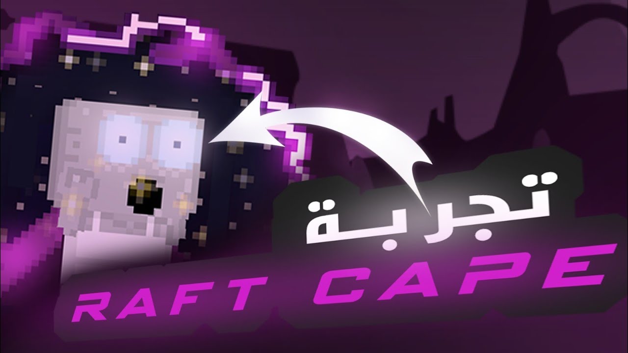 قرتوبيا|شراء الجناح الجديد😱/growtopia buying rift cape - YouTube