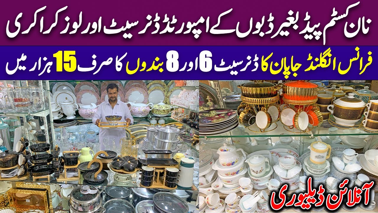 Sale on Imported Dinner Sets in Karkhano Market | Dinner Set Rates ...