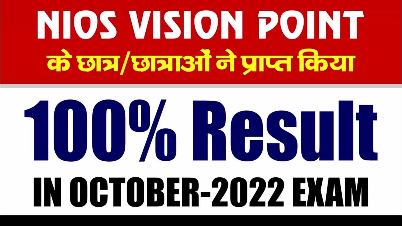Nios October Result Declared 2022 Good News Nios Pathshala Youtube