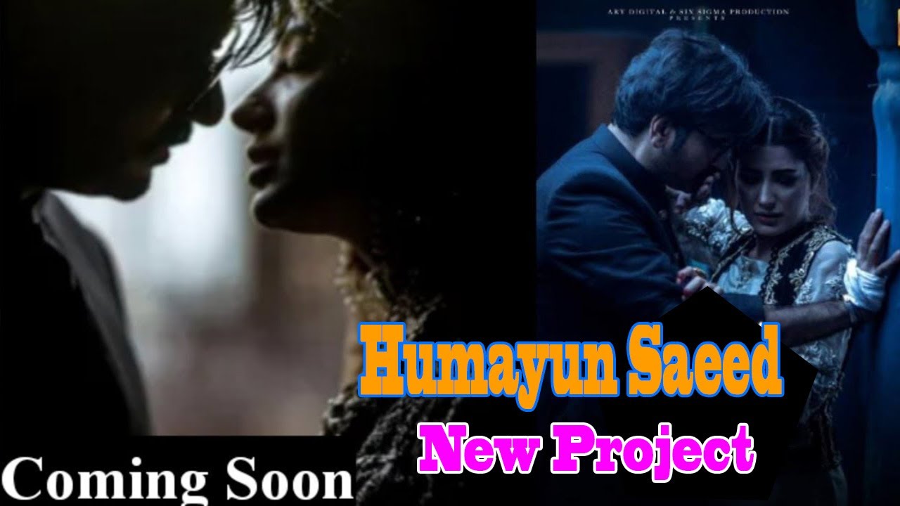 Humayun Saeed New Project - YouTube