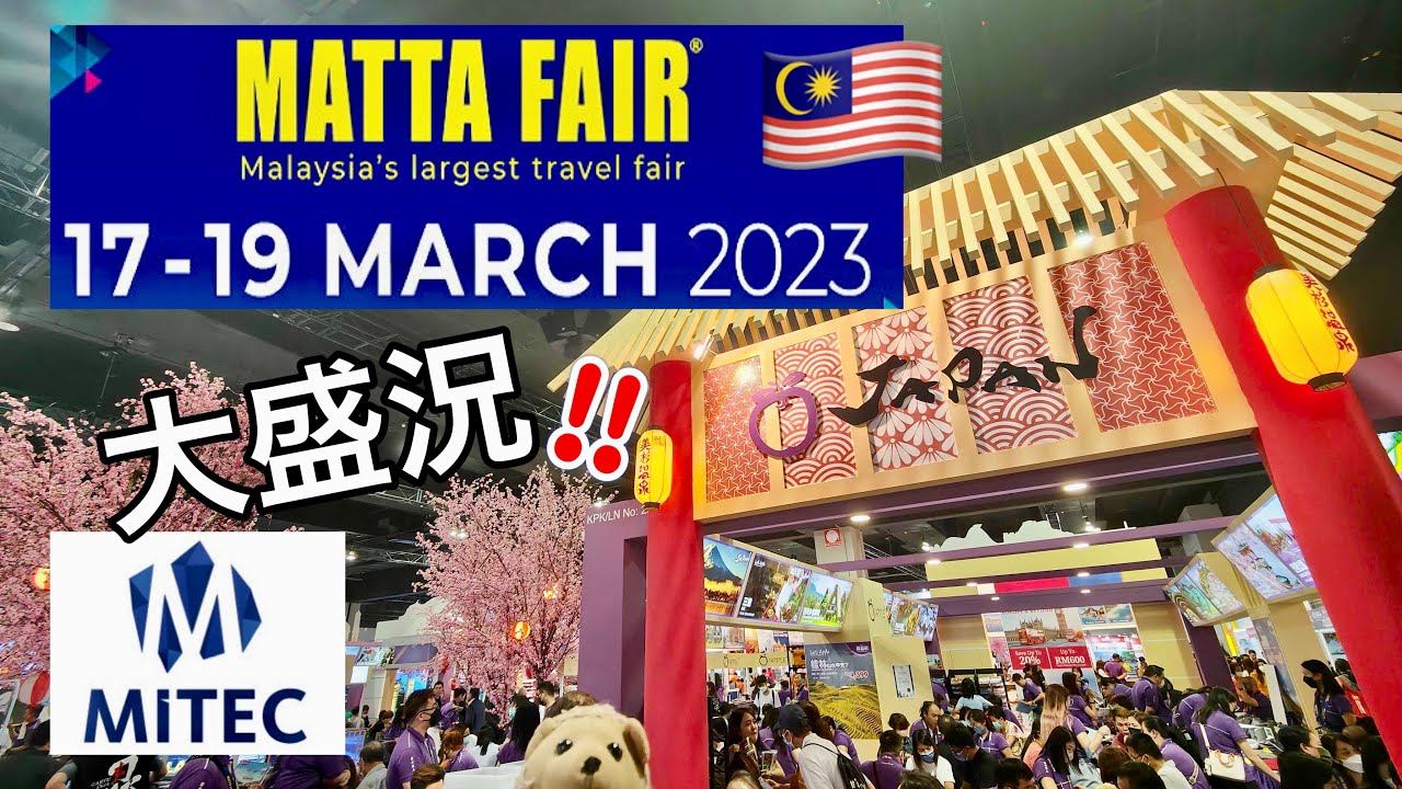 MATTA FAIR 2023, Malaysia’s largest travel fair (17-19 March @ MITEC ...