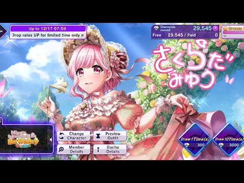 D4DJ Groovy Mix: Miyu Sakurada Birthday (Short Event)
