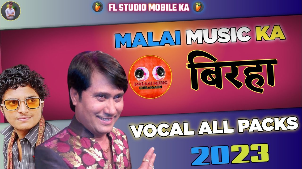 MALAI MUSIC KA ! BIRHA VOCAL PACK | VO CAL ALL PACKS 2023 | MALAI MUSIC ...