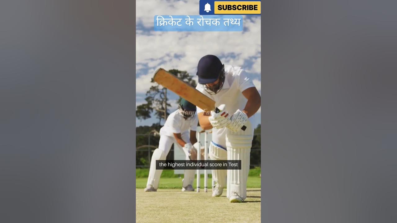 Cricket Facts In Hindi cricket hamidfacts factsinhindi YouTube cricket-facts-in-hindi-cricket-hamidfacts-factsinhindi-youtube