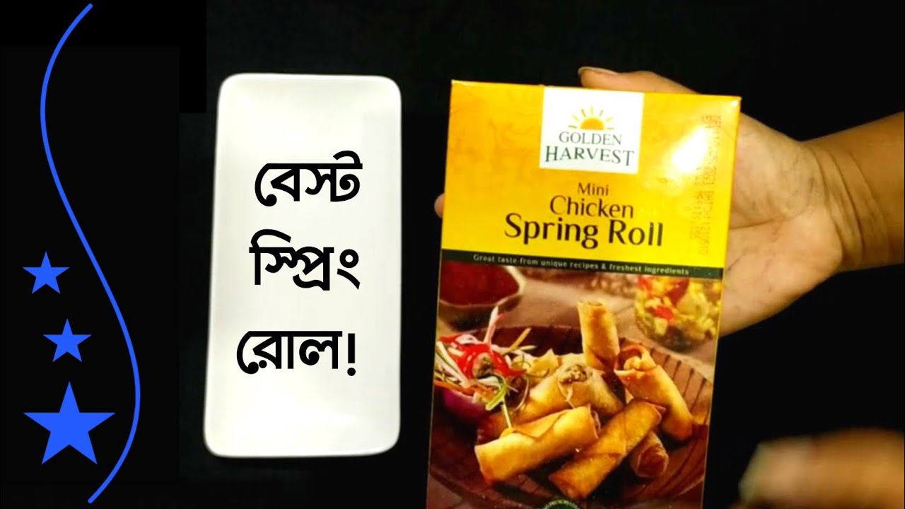 চিকেন স্প্রিং রোল ভাজির নিয়ম | Golden Harvest Mini Chicken Spring Roll ...