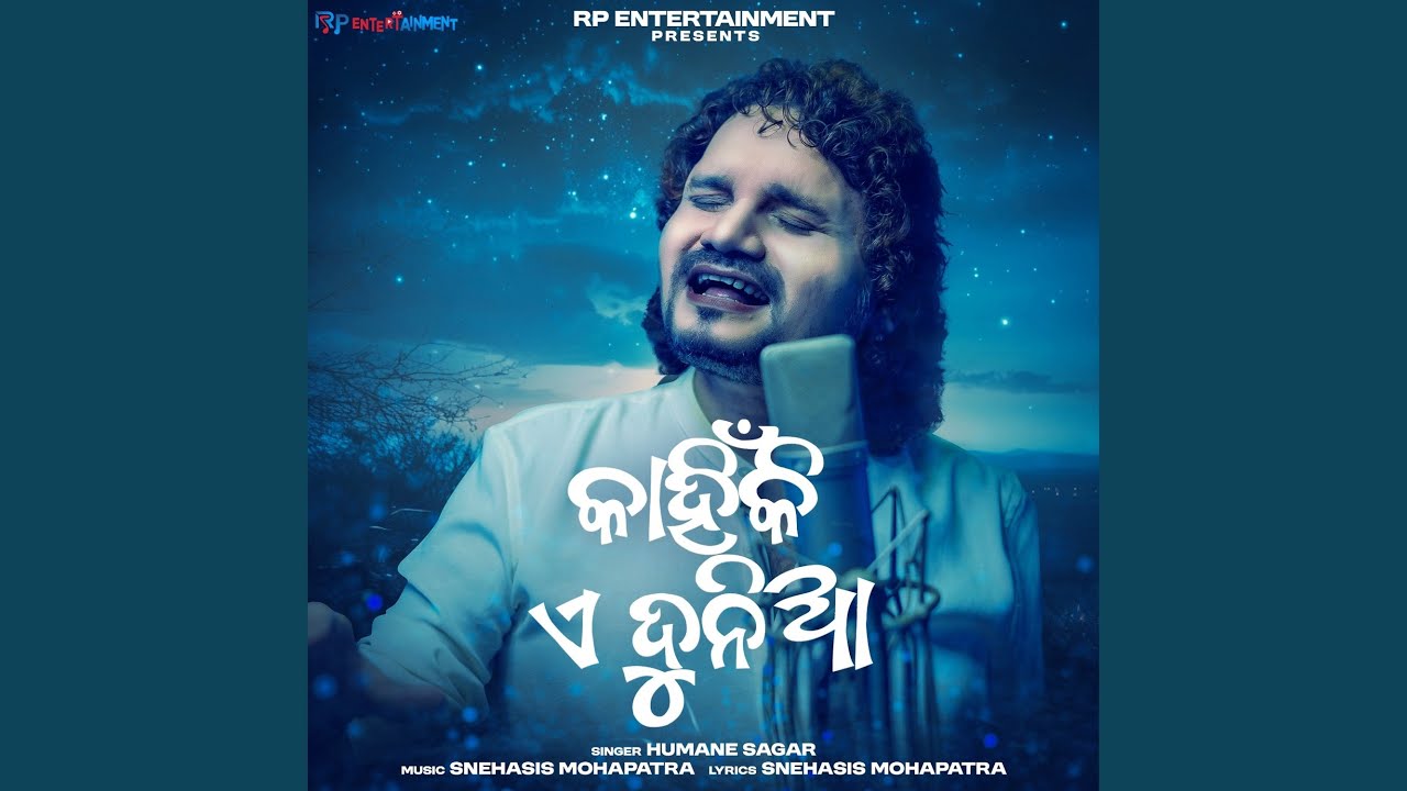 Kahinki A Duniya - YouTube