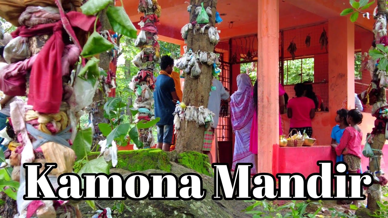 Kamona Mandir Manayamkunda Village - YouTube