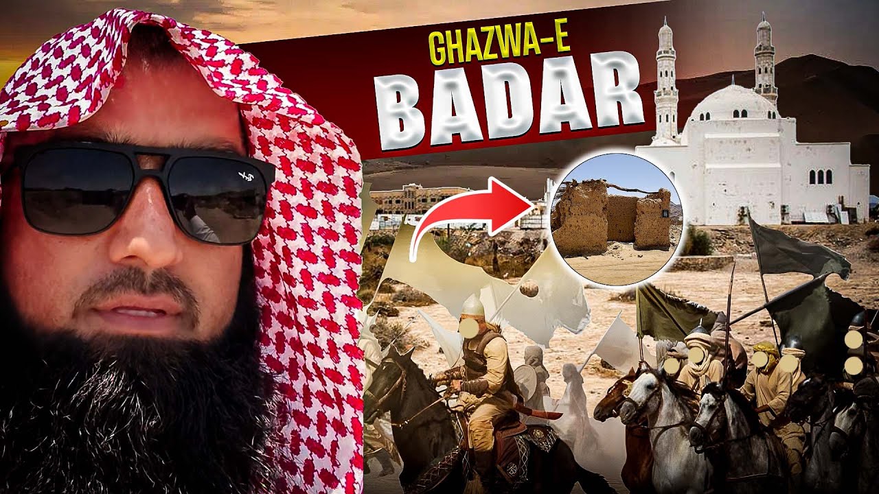 Battle of Badr | Jang-E-Badar | Madina | Shaikh Khalil ur Rahman - YouTube