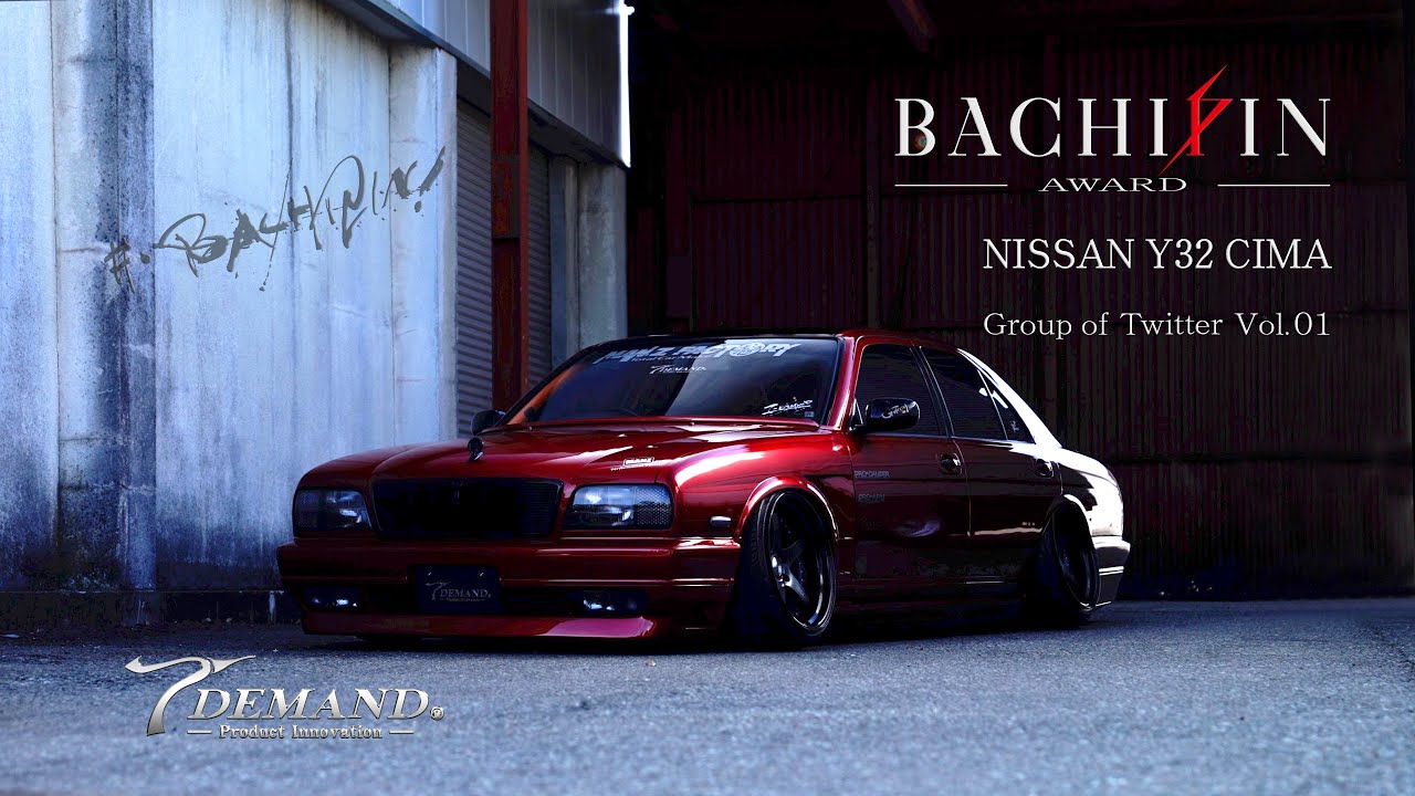 BACHIPIN AWARD Twitter Vol.1 NISSAN Y32 CIMA × K.Uno (4K) - YouTube