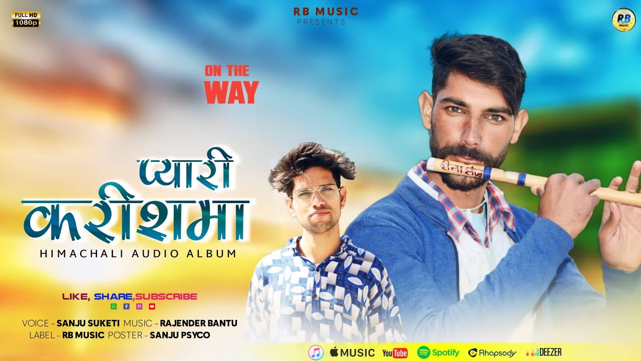 Latest Himachali Pahari Song 2023 | Pyari Krishma | Sanju Suketi ...