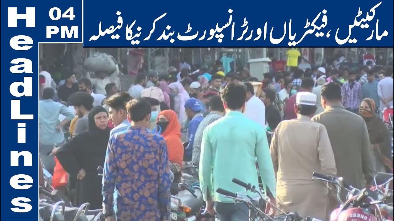 Lahore News HD | 04 PM Headlines | 4 June 2020 - YouTube