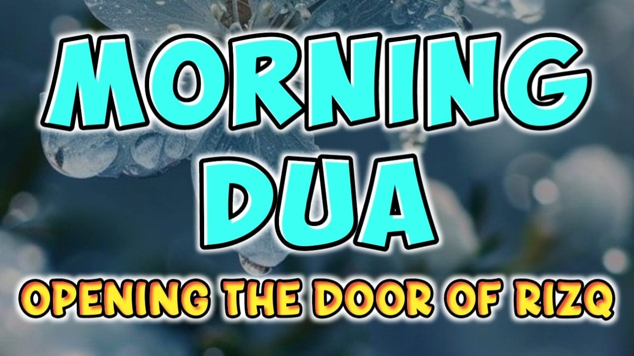 Morning Dua Beautiful Quran Recitation By Omar Hisham Al Arbi #quran # ...