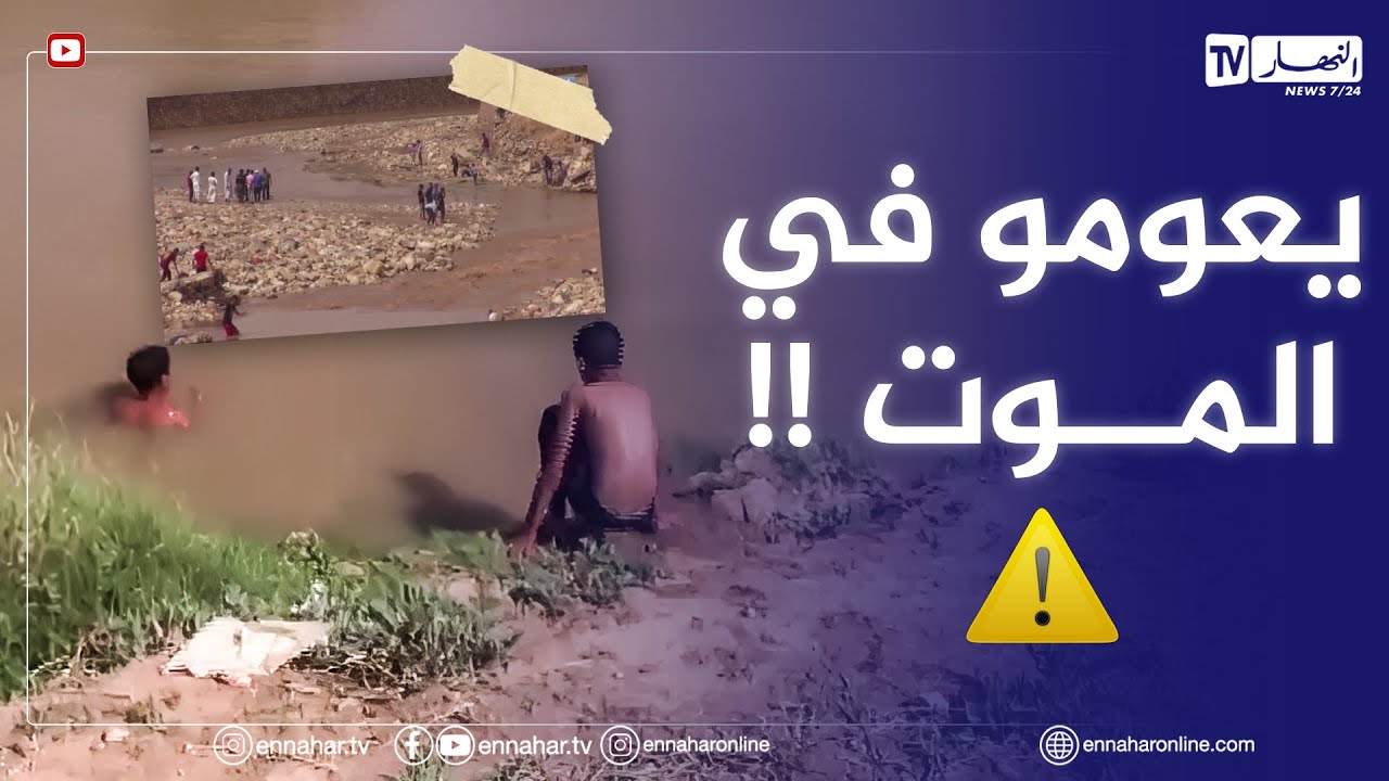 AlgerieInfo Presse Algerienne Journaux DZ : الصحف الجرائد الجزائرية