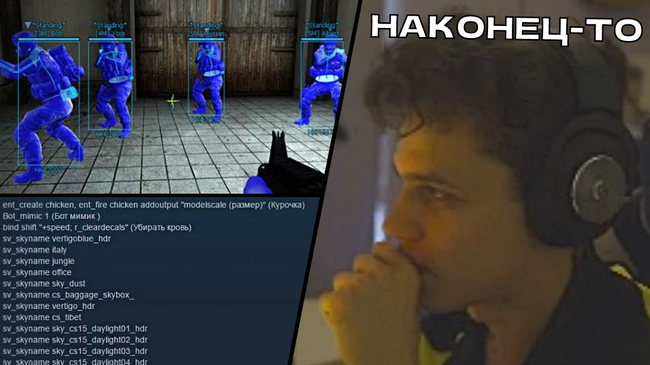 в кс го добавят автонаводку Youtube