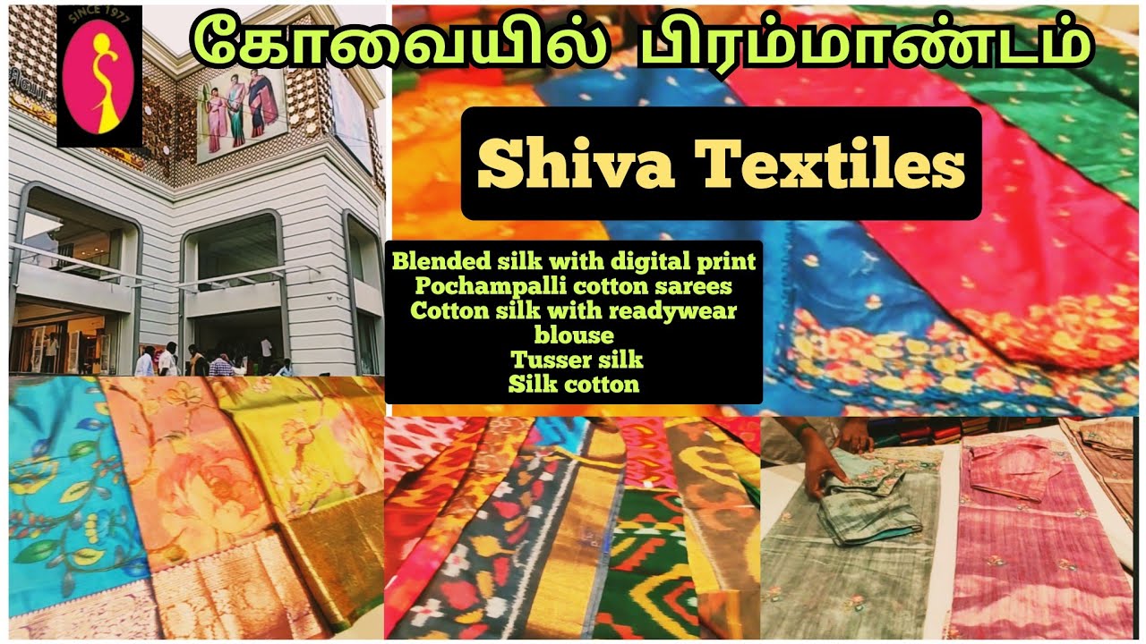 Shiva textiles, cbe.Designer Sarees.Grand festive collections.blended ...