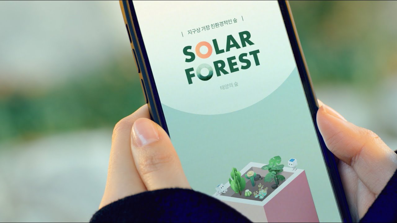 Hanwha Solar Forest: Carbon-Neutral Forests to Fight Climate Change - YouTube