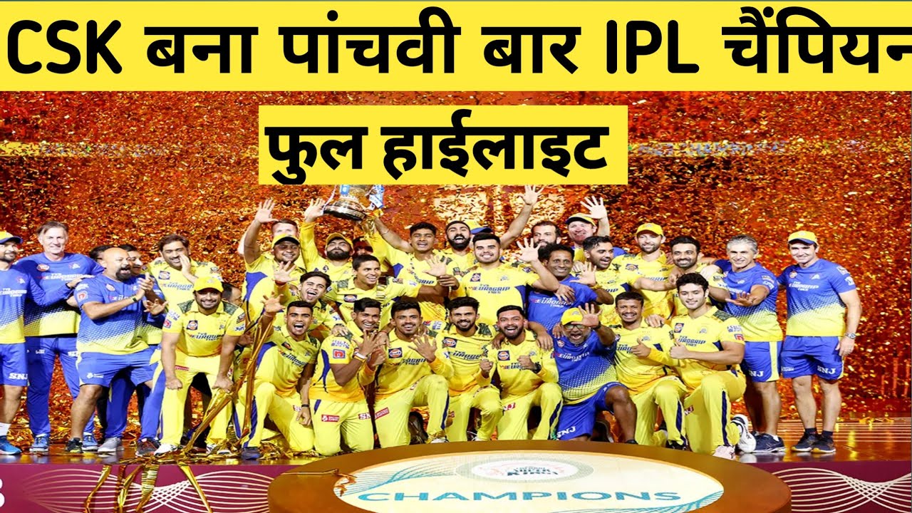 CSK final match - YouTube