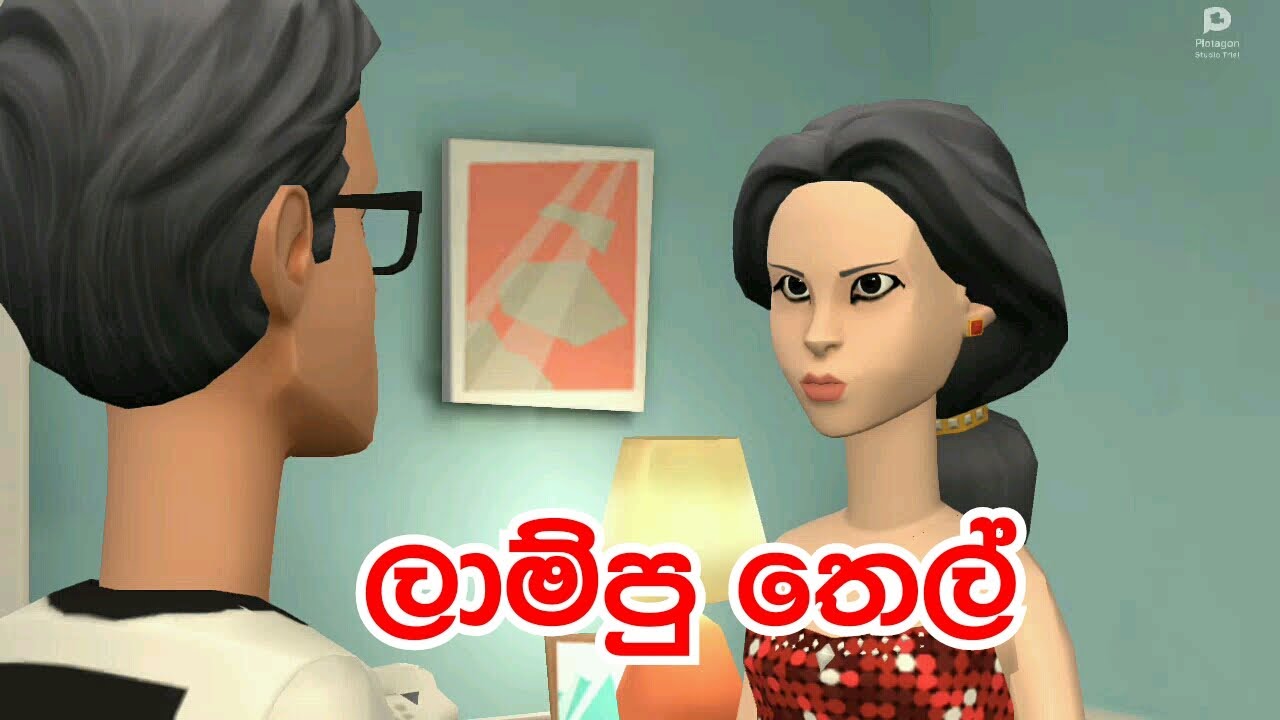 Lampu thel _ Funny and comedy video _ Kaputa Media / short film - YouTube