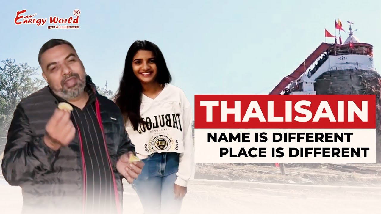 thalisain name is different place is different - YouTube