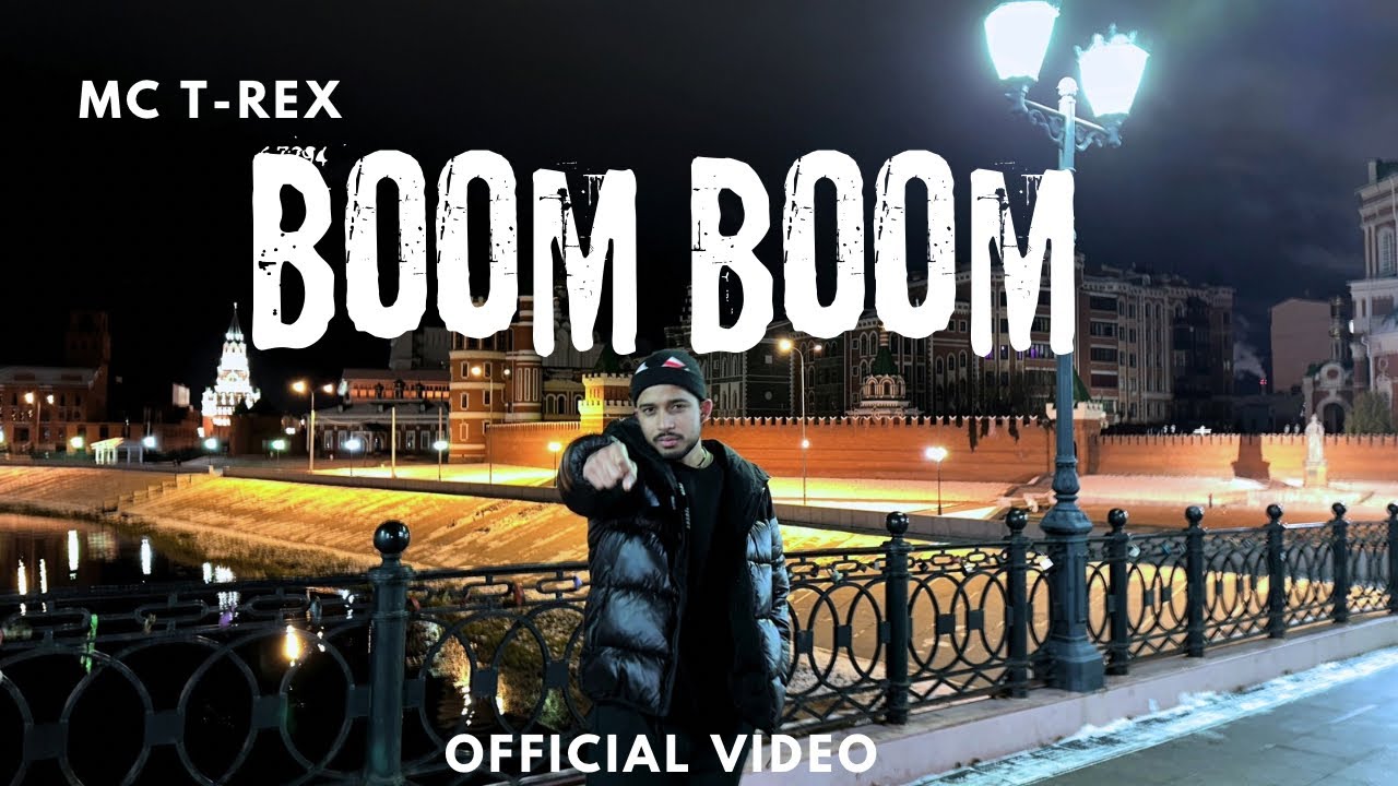 MC T-rex | BOOM BOOM | (official video) - YouTube
