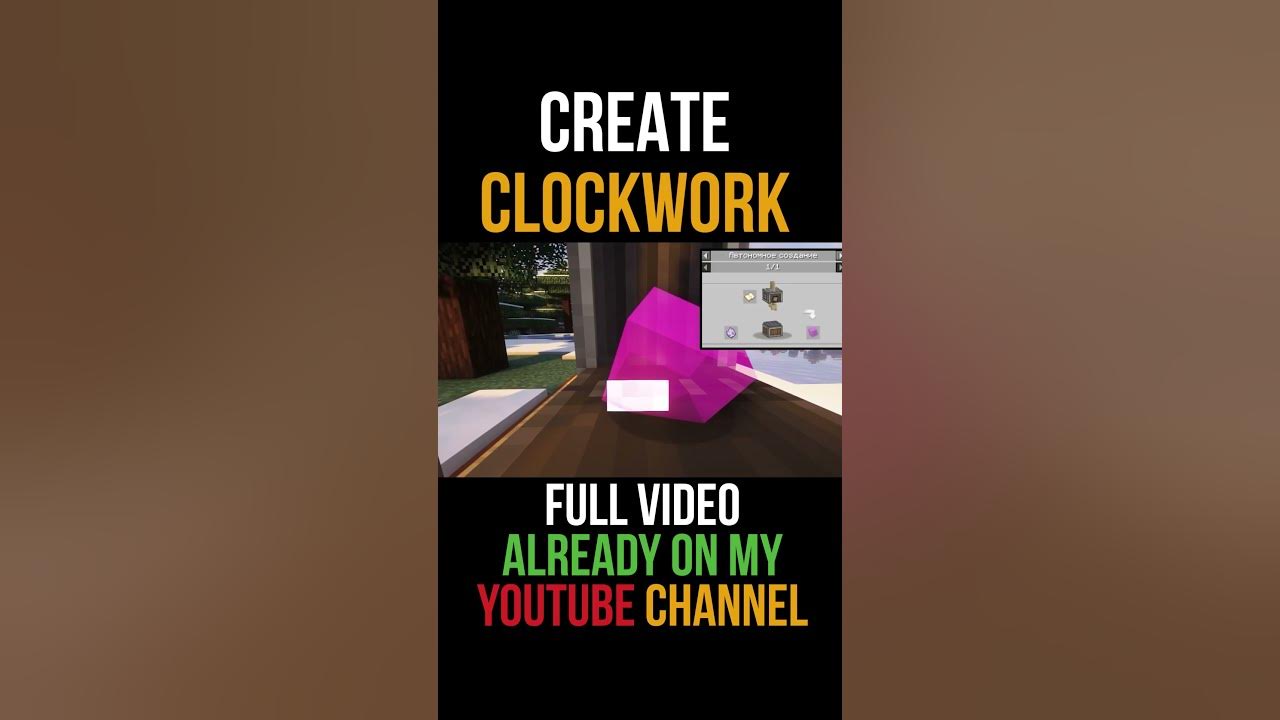 Wanderlite crystals. Valkyrien Skies Clockwork. Tutorial / guide 1.18.2 - 1.20.1 (minecraft java ...