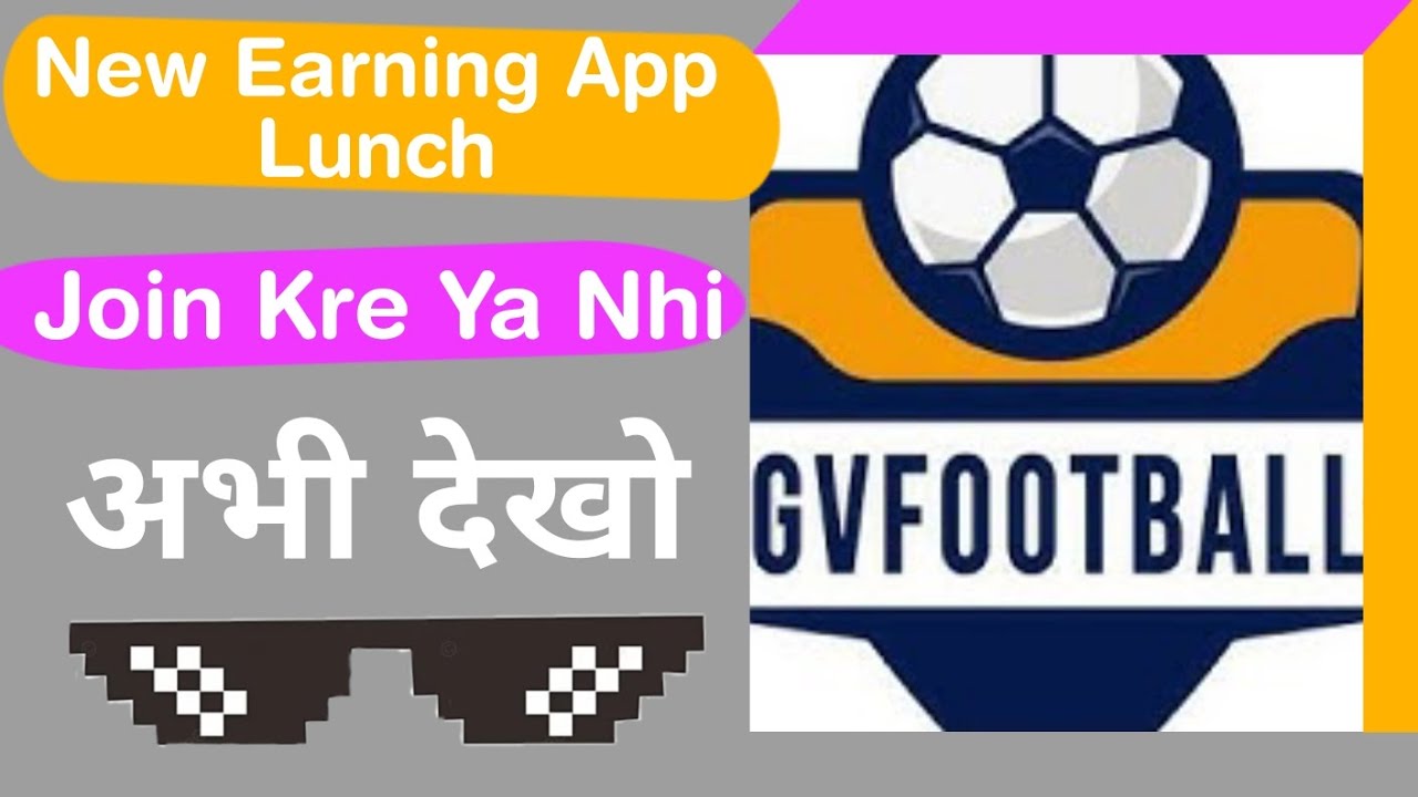 Gv football New Earning App Today | Gv football Kya Hai | Biggest ...