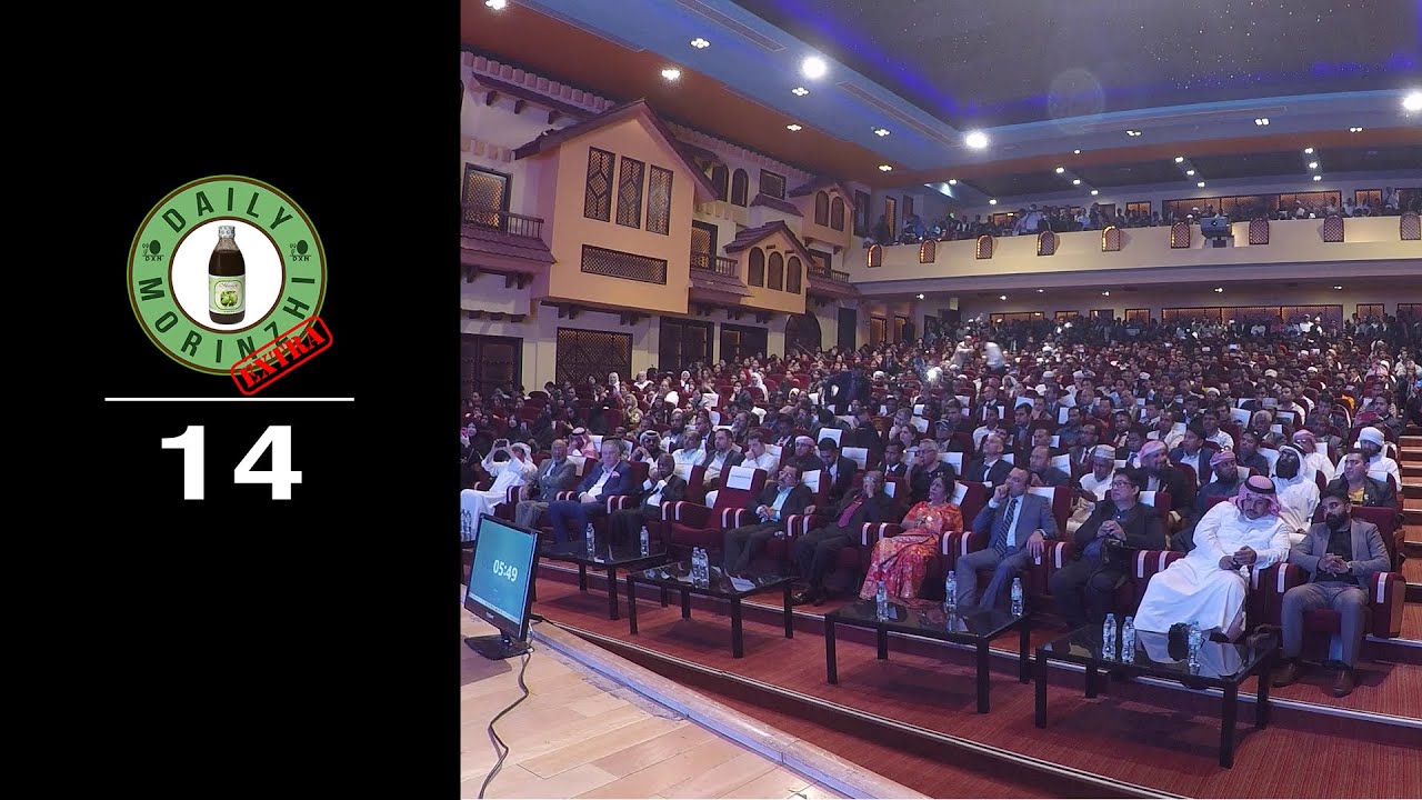 DXN 18th Anniversary in Dubai, UAE - YouTube