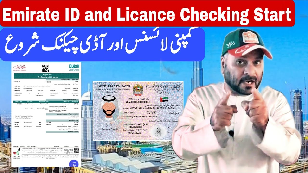 Checking of fake business trade licenses and overstay visa fine holders ...