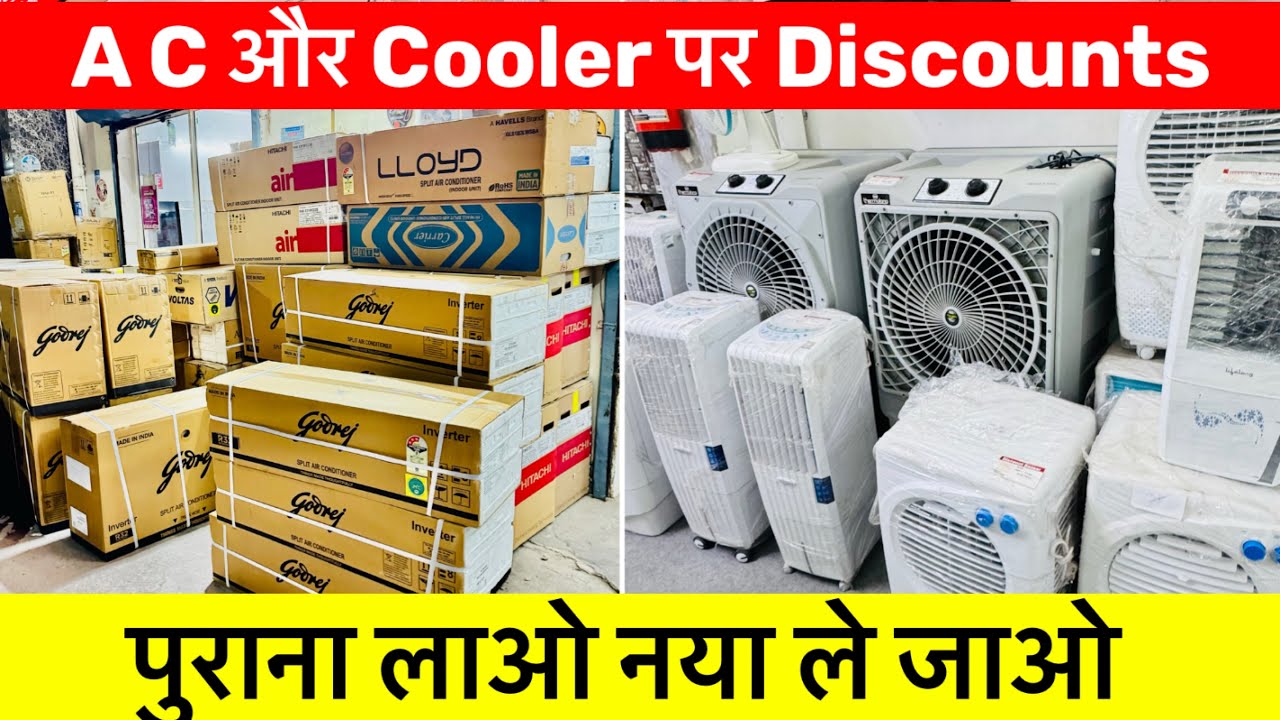 AC और Cooler पर भार के Discount 😍🔥 Electronics Warehouse in delhi ...