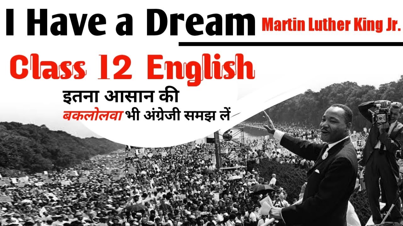 Class 12 English Chapter 4 I have a dream|Martin Luther King Jr.|Class ...