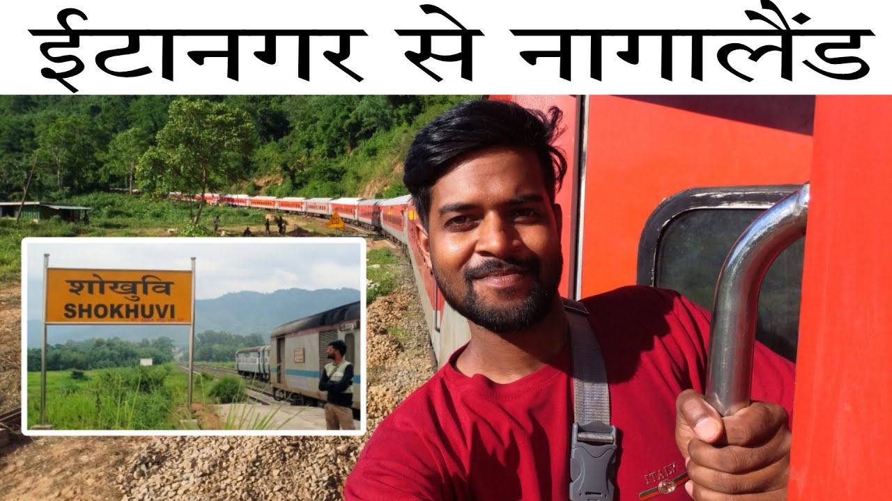 15818 Donyi polo Express | NAHARLAGUN ( Itanagar ) To SHOKHUVI ...