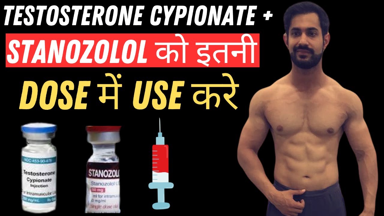 How To Use Stanozolol (winstrol) and testosterone cypionate steroid for ...