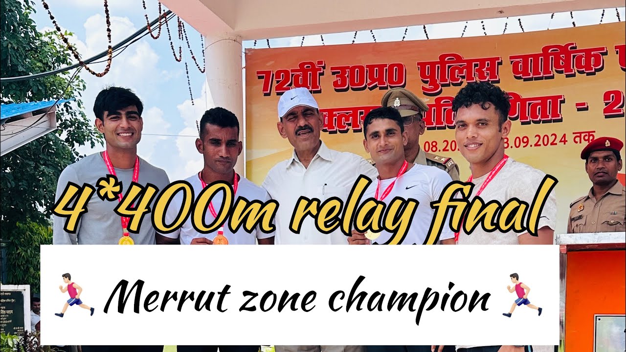 || 4*400m realy || realy final 4*400m || up police realy final 4*400m || #explore #youtubevideo ...