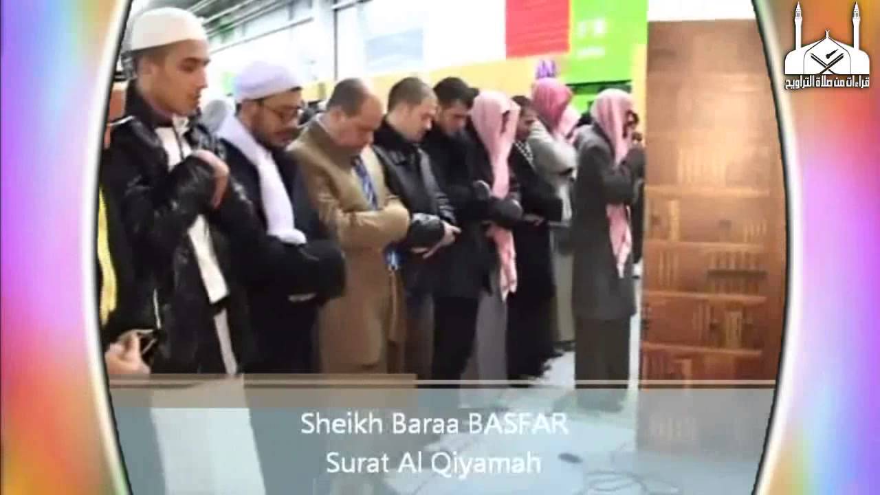 تلاوة رائعة ـ القارئ البراء بصفر Heart Softening Recitation Surat Al ...