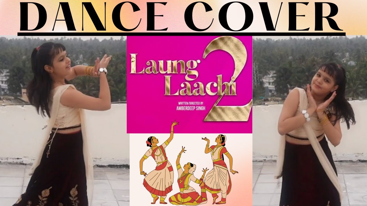 Laung Laachi 2 | Dance Cover। 1 min easy Dance for function and school ...