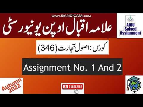 AIOU Code 346 Solved Assignment No.1 & 2 Autumn 2022 | Subject: Principles Of Com | Level: FA/ I ...