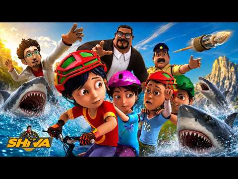 Sharks ने मचाया हंगामा, Shiva ने खोला राज़ | Shiva | शिवा
