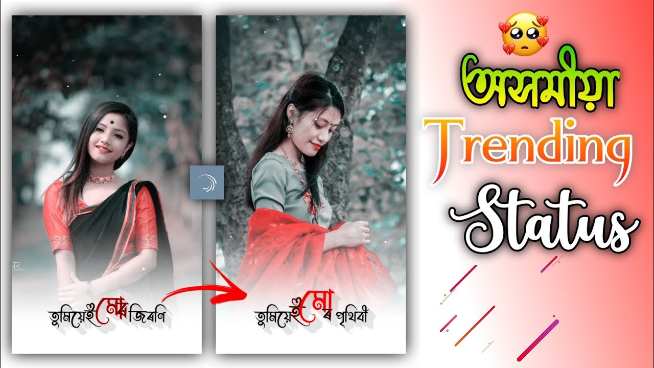New 4k + Trending Lyrical Status video editing Assamese Tutorial #alightmotionedit - YouTube