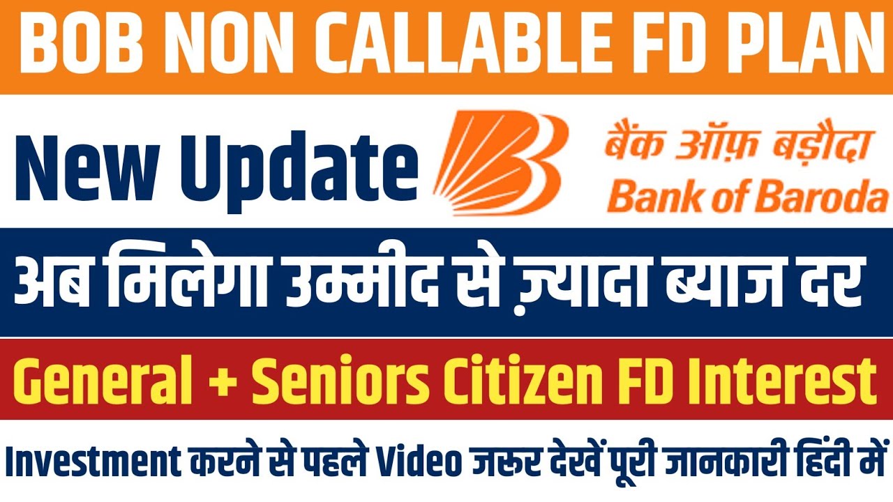June 2024, Bank Of Baroda Non Callable Fixed Deposit Interest Rates ...