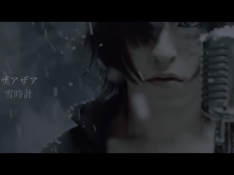 xaaxaa - yukitokei ☆ türkçe çeviri