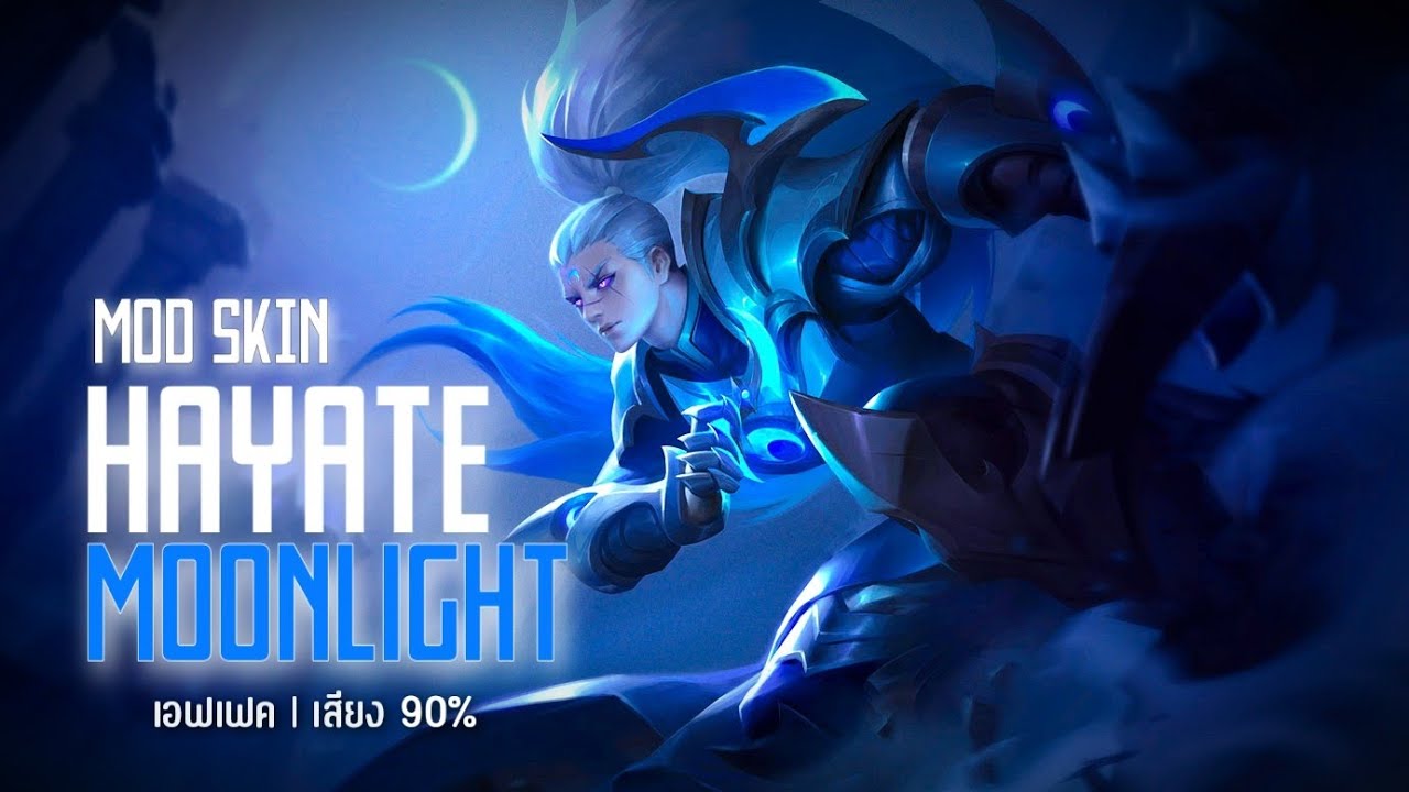 ROV : MOD SKIN Hayate Moonlight | ลงทับได้√ - YouTube